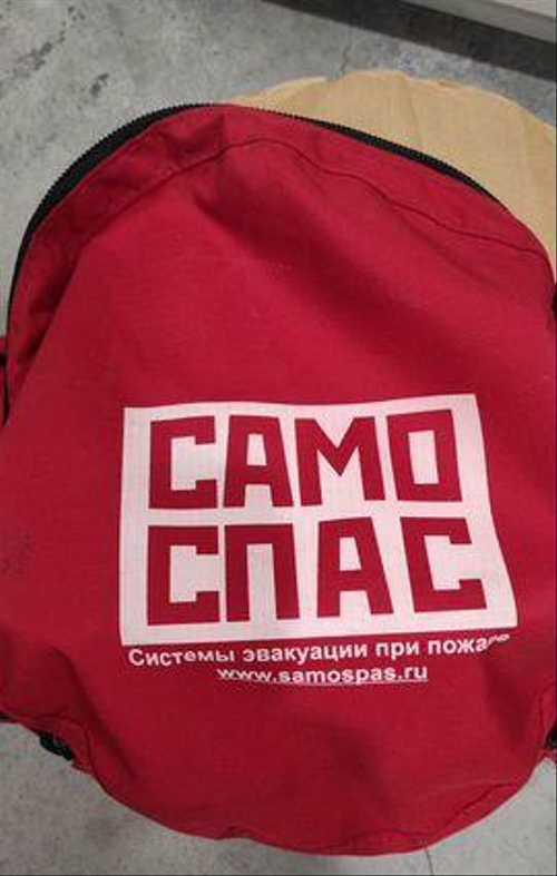 Коллективный самоспасатель «Самоспас» (блок)
