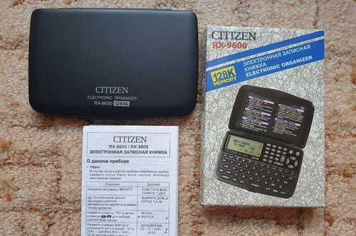 Электронная записная книжка Citizen RX-9600