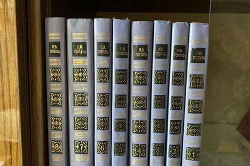Собрание сочинений в восьми томах Н.В. Гоголя
