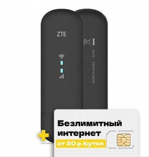 Модем ZTE MF79RU wifi