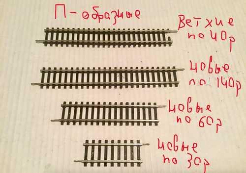 16,5мм(ho) прямые рельсы Piko гдр железная дорога
