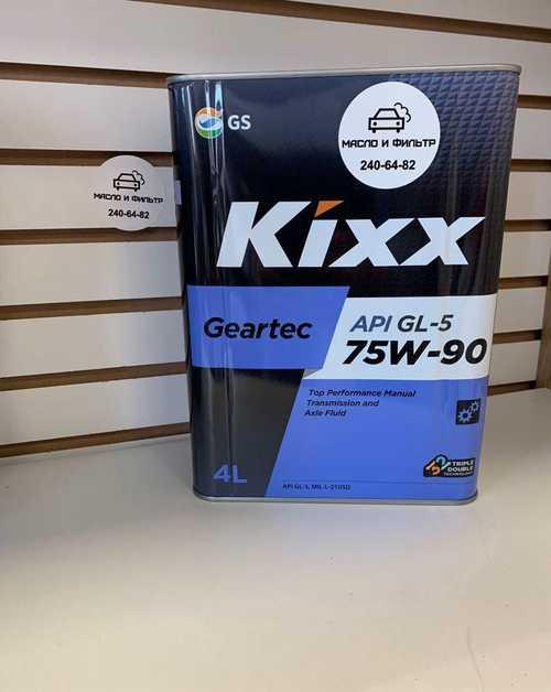 Масло трансмиссионное kixx geartec 75W-90 GL-5