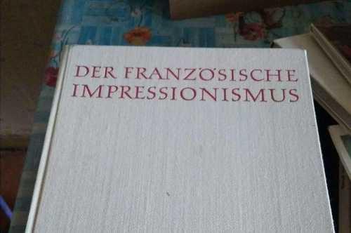 Книги по искусству, живописи, подарочные альбомы