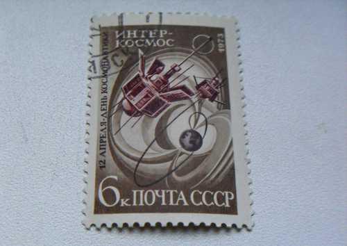 Марка 6к 1973 год СССР Интер-Космос