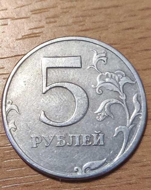 Монета 5 р 1997 года спмд (шт 2.23 с увеличенным р