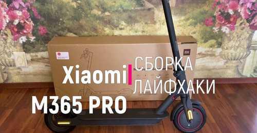 Электросамокат Xiaomi M365 Pro оригинальный 2020 г