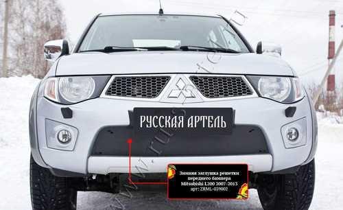 Зимняя заглушка решетки Mitsubishi L200 2010-2013