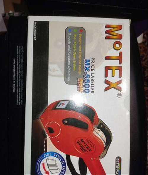 Этикет-пистолет motex MX-5500 NEW