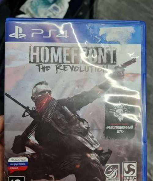 Homefront revolution ps4 обмен