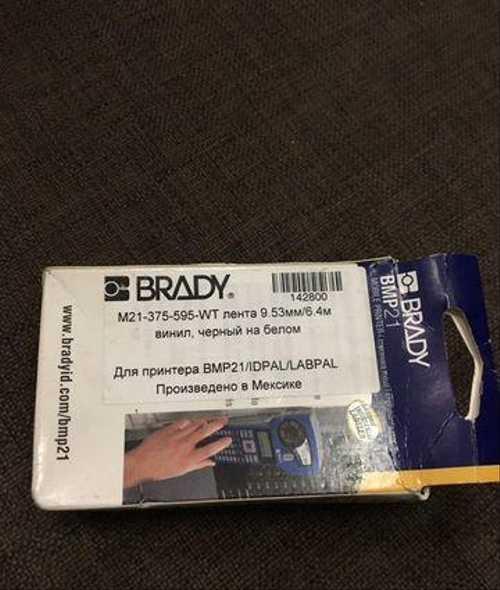 Лента для принтера Brady M21-375-595-WT