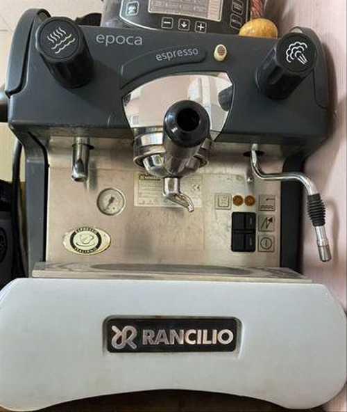 Профессиональная кофемашина rancilio epoca s1