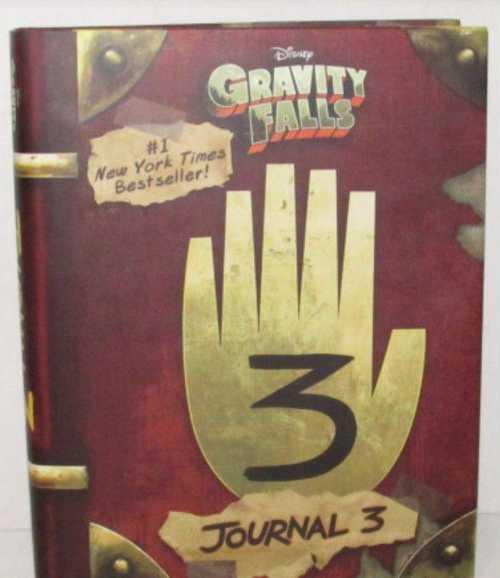 Journal 3 Gravity Falls