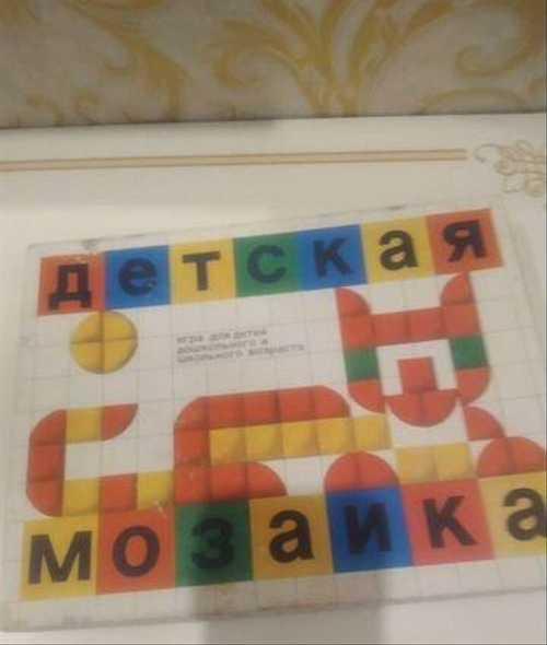 СССР детская мозайка