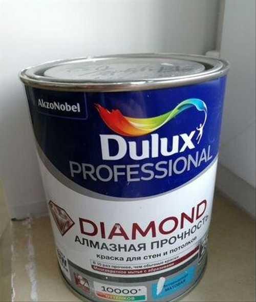 Продам краску Dulux Diamond 77yy 86/032