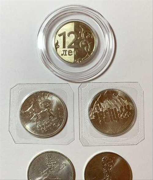 Монета 12 лет втб, Сочи 2014, чм 2018