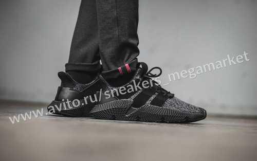 Кроссовки Adidas Prophere Black (41-45)