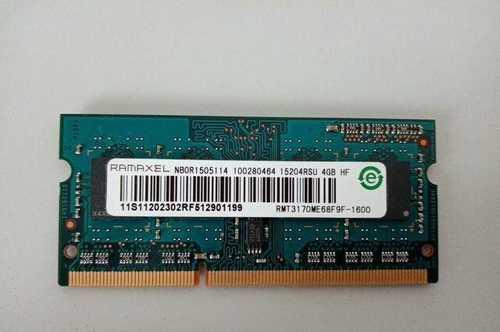 Оперативная память для ноутбуков DDR3 4Гб