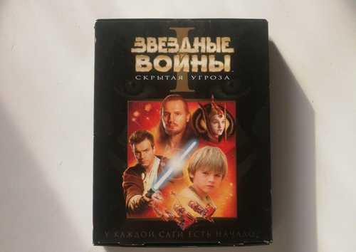 Видеокасета Звёздные Воины Эпизод I. VHS star wars