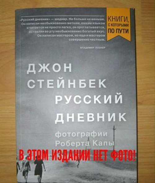 За стенкой книга описание