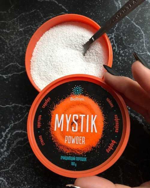 Очищающий порошок biotrim mystik