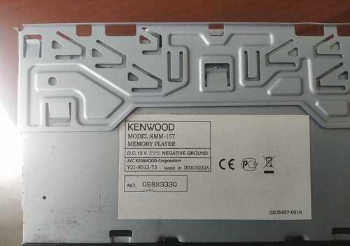 Kenwood KMM-157