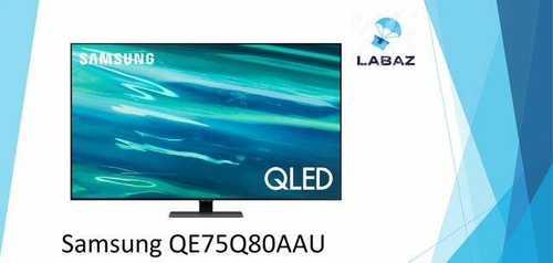 Телевизор Samsung QE75Q80AAU