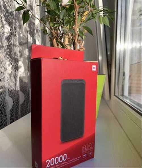 Redmi 18W Fast Charge Power Bank 20000mAh