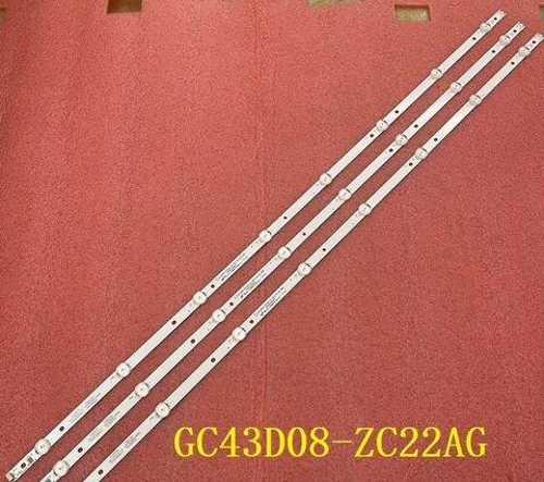 GC43D08-ZC22AG-17
