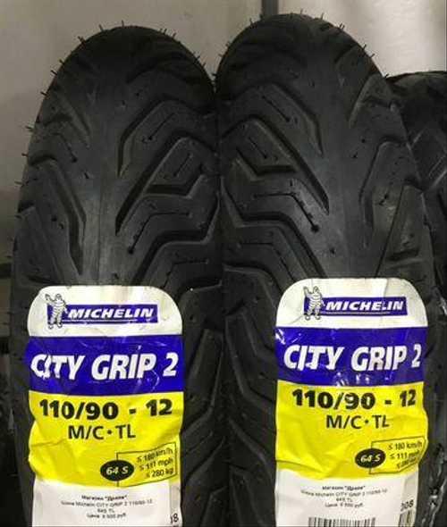 Мотошина Michelin City Grip 2 110/90-12