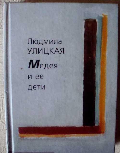 Хр книга