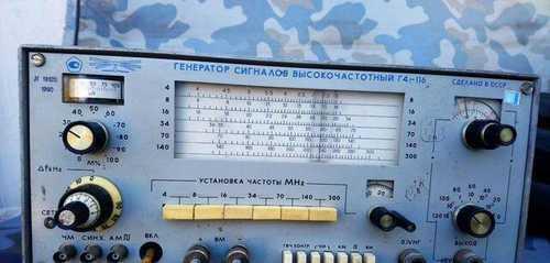 Генератор сигналов высокочастотный Г4-116