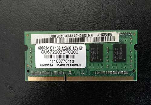 Оперативная память DDR3 1 gb для ноут бука