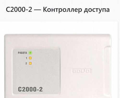 Контроллер с 2000 2