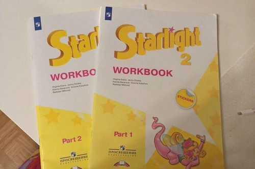 Starlight Workbook 2 класс