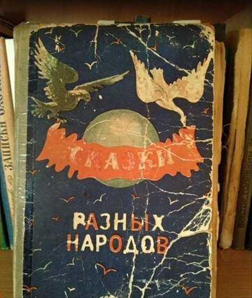 Детские советские книги картинки