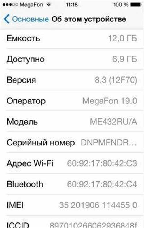 iPhone 5s 16Gb