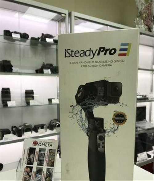 Hohem iSteady Pro 3