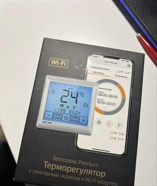 Терморегулятор для теплого пола Теплолюкс MCS-350
