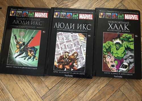 Комиксы marvel hachette