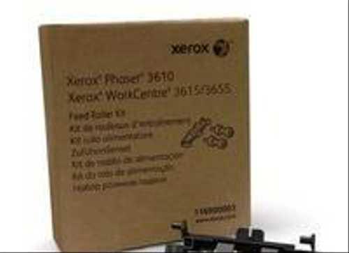 116R00010 Комплект роликов подачи Xerox VL B600