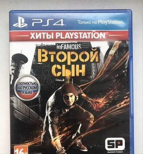 PS4 - infamous Second Son (Второй сын)