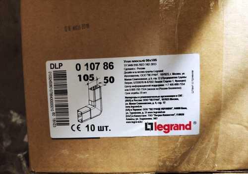 Угол плоский legrand 010786
