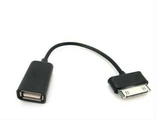 Переходник USB OTG SAMSUNG Galaxy Tab Новый и др