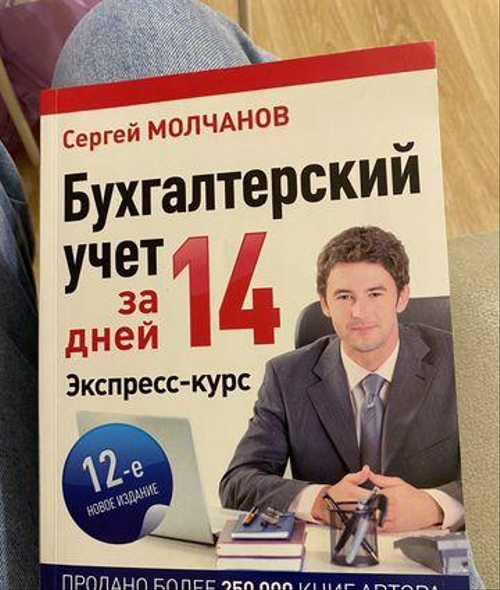 Книги по Бухгалтерскому учету и 1С