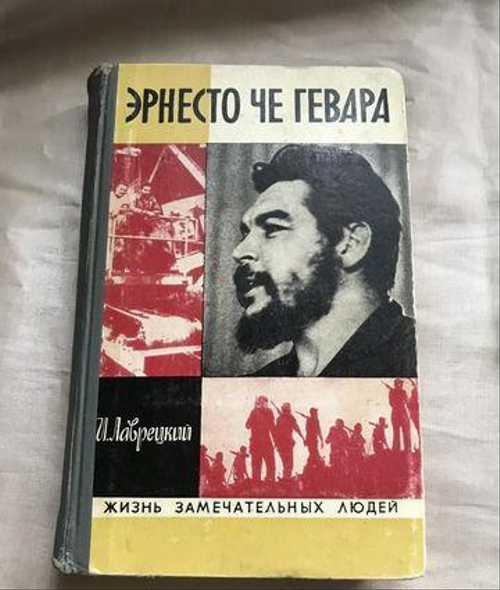 Книги. Биография