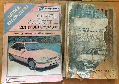 Книга по ремонту Opel kadett