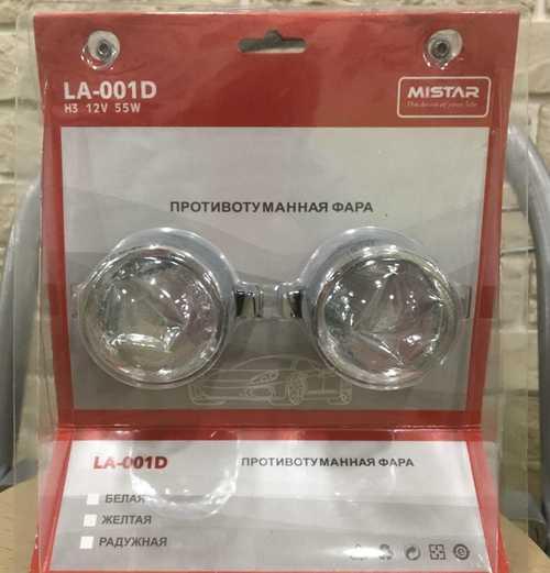 Противотуманки птф на газель