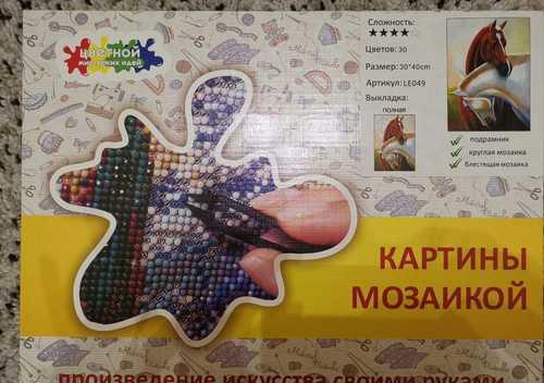 Картина мозайкой