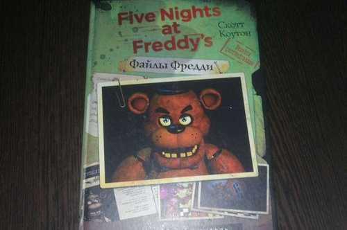 Книга five nights AT freddys фаилы Фредди