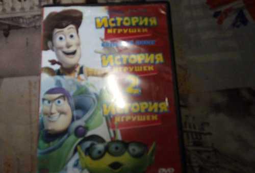 DVD история игрушек 2 части